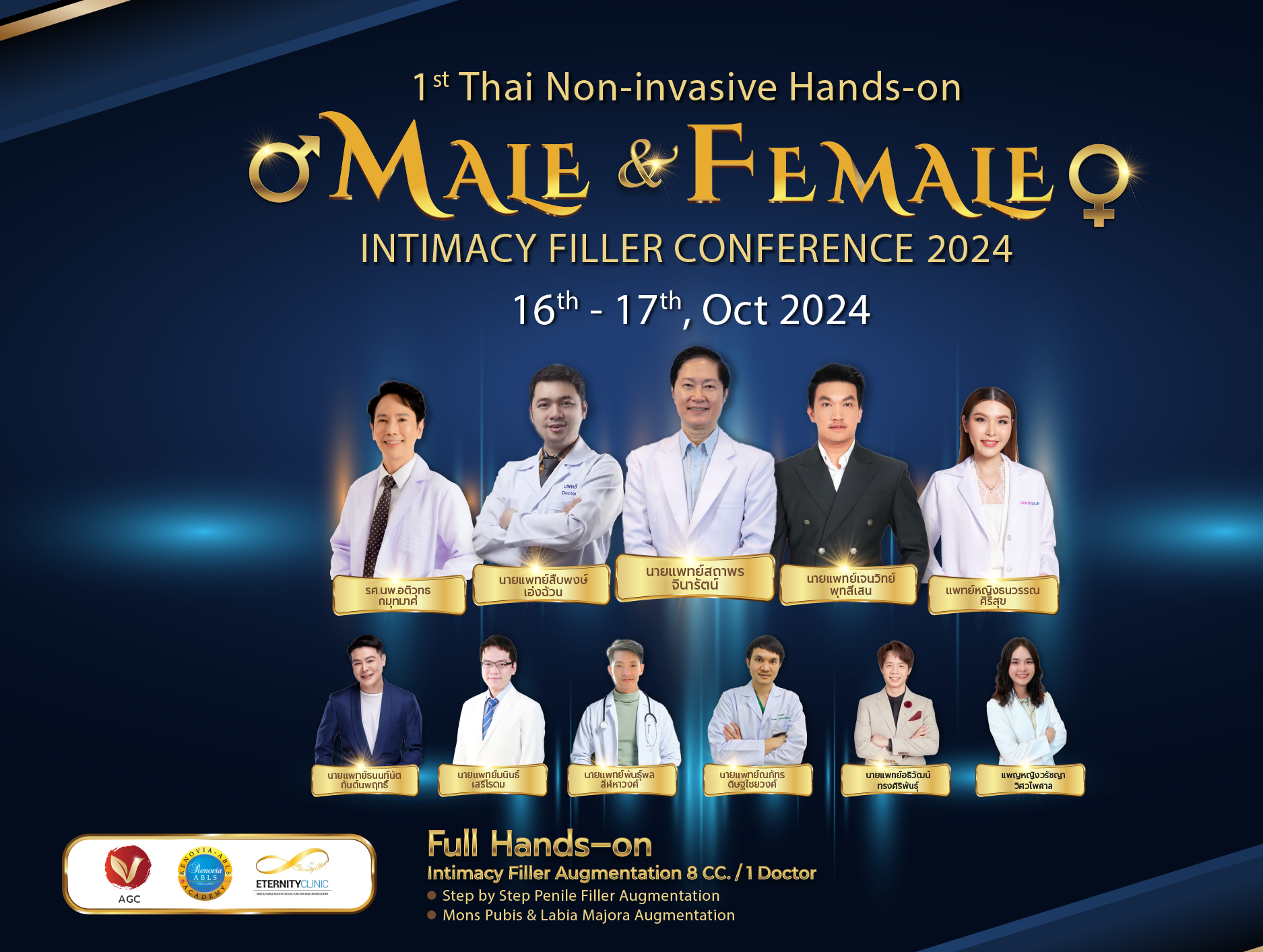 1st Thai Non-invasive Hands-on Male and Female Intimacy Filler ...